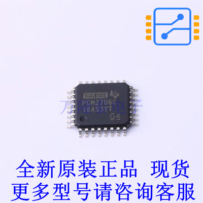 ADC/DAC-专用型 PCM2706CPJT TQFP-32(7x7) TI全新原装正品
