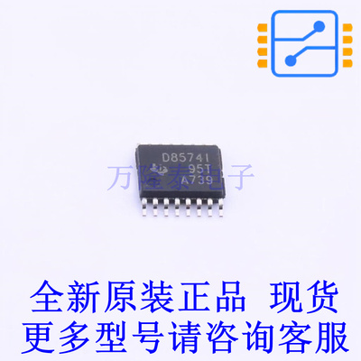 数模转换芯片DAC DAC8574IPW TSSOP-16 TI全新原装正品