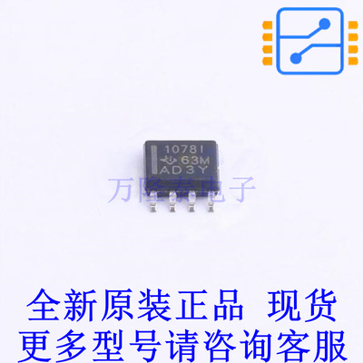 运算放大器 TLC1078ID SOIC-8 TI全新原装正品