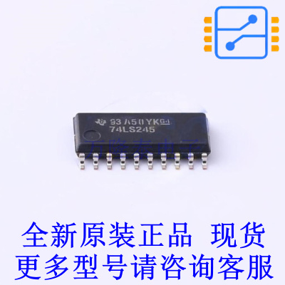 缓冲器/驱动器/收发器 SN74LS245NSR SOIC-20-208mil TI全新原装