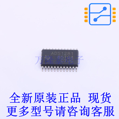 模数转换芯片ADC ADS1281IPWR TSSOP-24 TI全新原装正品
