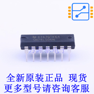 反相器 SN74LS06N DIP-14 TI全新原装正品