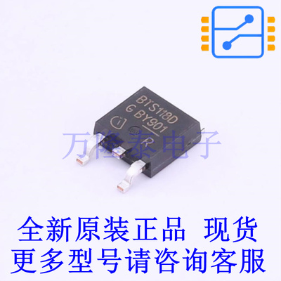 功率电子开关 BTS118D TO-252-3 全新原装正品