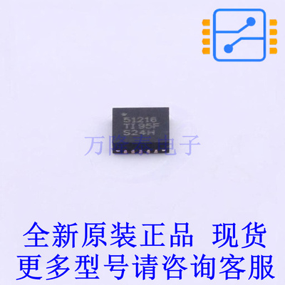 线性稳压器(LDO) TPS51216RUKR QFN-20-EP(3x3) TI全新原装正品