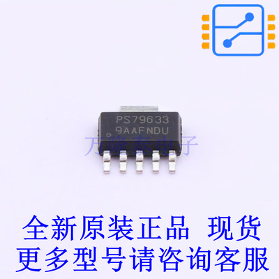 线性稳压器(LDO) TPS79633DCQR SOT-223-6 TI全新原装正品