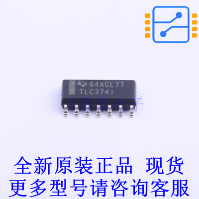 比较器 TLC374IDR SOIC-14 TI全新原装正品