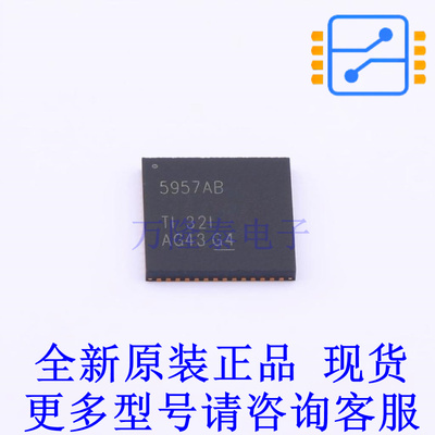 LED驱动 TLC5957RTQR HVQFN-56-EP(8x8) TI全新原装正品