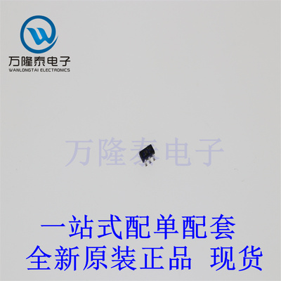 全新原装进口TPS7A2050PDBVR 封装SOT23-5 线性 +开关稳压器现货