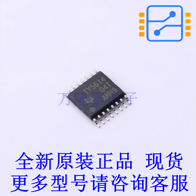 数模转换芯片DAC TLV5614IPW TSSOP-16 TI全新原装正品