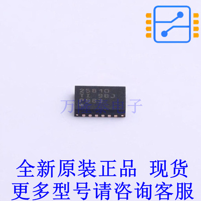 其他接口 TPS25810RVCR QFN-20-EP(3x4) TI全新原装正品