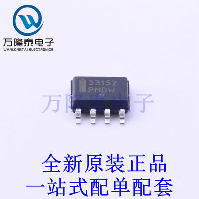 栅极驱动IC MC33152VDG SOIC-8 全新原装进口 贴片现货