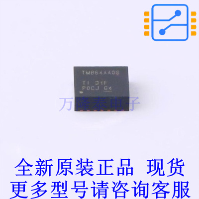 DC-DC电源芯片 TPSM82864AA0SRDJR B0QFN-23(3.5x4) TI全新原装正