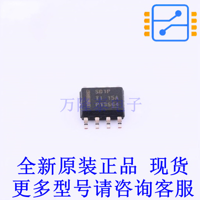 DC-DC电源芯片 LMR16010PDDA SO-8-EP TI全新进口
