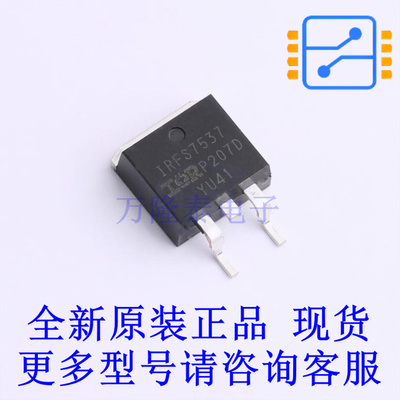 场效应管(MOSFET) IRFS7537TRLPBF D2PAK 全新原装正品