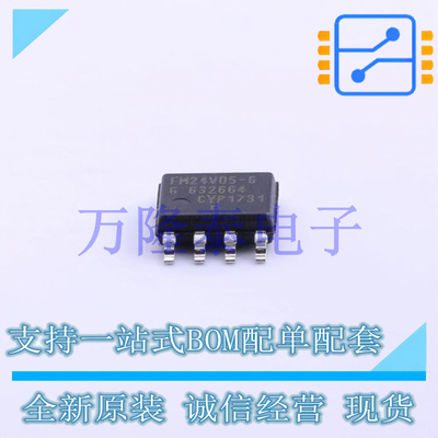 FM24V05-GTR 封装SOIC-8 512KB串行3V F-RAM存储器 全新原装现货