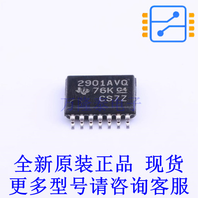 比较器 LM2901AVQPWRQ1 TSSOP-14 TI全新原装正品