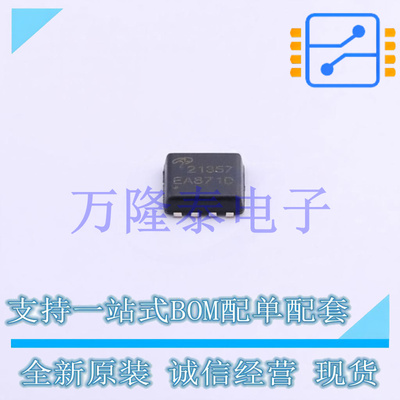AONR21357 DFN8 P沟道 30V 34A 2830pF @15V(Vds) 全新原装现货