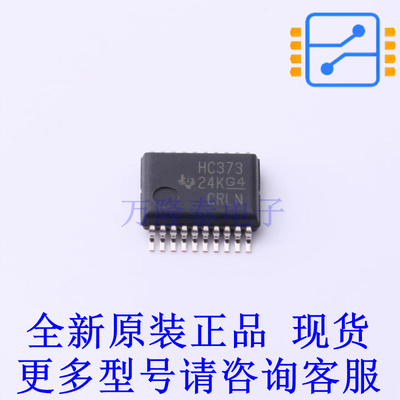 锁存器 SN74HC373DBR SSOP-20-208mil TI全新原装正品