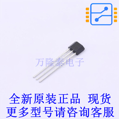 霍尔传感器 DRV5053PAQLPG TO-92 TI全新原装正品