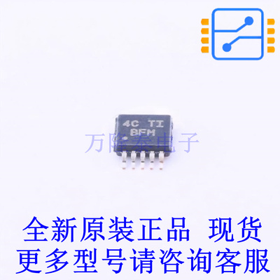 DC-DC电源芯片 TPS62050DGS VSSOP-10-0.5mm TI全新进口