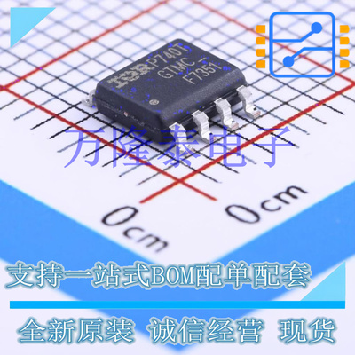 IRF7351TRPBF 封装SOIC-8 工作温度-55℃ ~ 150℃ 全新进口现货