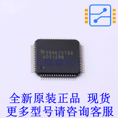 模拟前端(AFE) ADS1298IPAG TQFP-64(10x10) TI全新原装正品