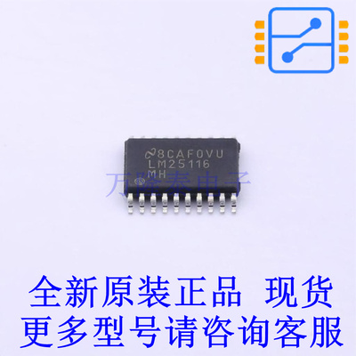DC-DC控制芯片 LM25116MHX/NOPB HTSSOP-20-EP TI全新原装正品