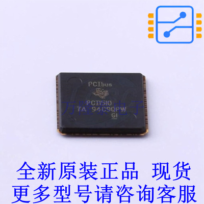 其他接口 PCI1510ZGU LFBGA-144 TI全新原装正品