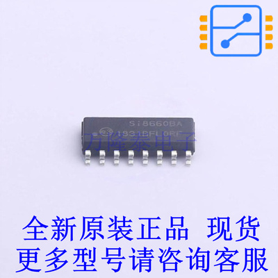 数字隔离器 SI8660BA-B-IS1R SOIC-16 全新原装正品