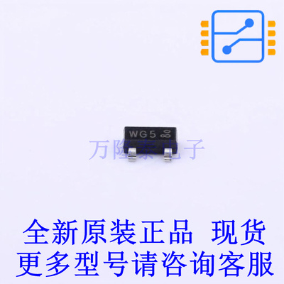 静电放电(ESD)保护器件 PESD5V0S2BT,215 SOT-23 全新原装正品