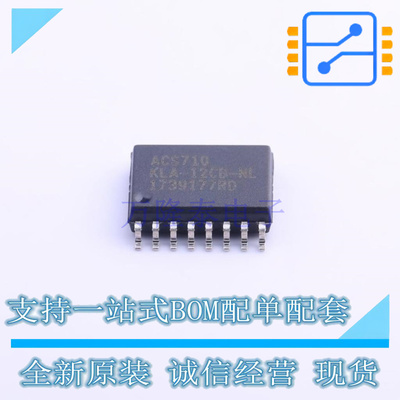 电流传感器 ACS710KLATR-12CB-NL-T SOIC-16-300mil ALLEGRO 全新