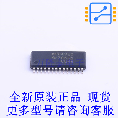 RS232芯片 MAX3243ECPWR TSSOP-28 TI全新原装正品