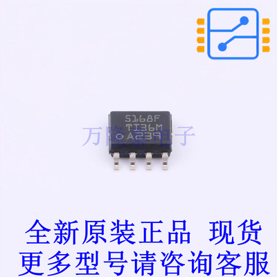 DC-DC电源芯片 LM5168FDDAR SO-8-PowerPad TI全新原装正品