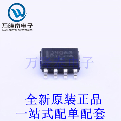 DC-DC电源芯片 MC34063ADR2G SOIC-8 全新原装进口 贴片现货