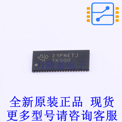 模拟开关/多路复用器 TS3L500RHUR QFN-56-EP(5x11) TI全新原装正