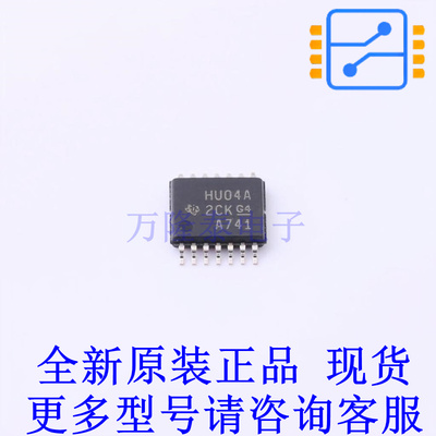 芯片IC SN74HCU04APWR TSSOP-14 TI全新原装正品