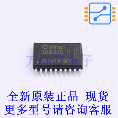 栅极驱动IC 2ED020I12FIXUMA1 SOP-18 全新原装正品