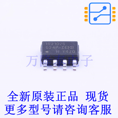 栅极驱动IC IR2102SPBF SOIC-8 全新原装正品