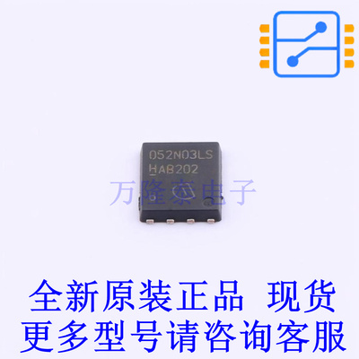 场效应管(MOSFET) BSC052N03LSATMA1 TDSON-8-6 全新原装正品