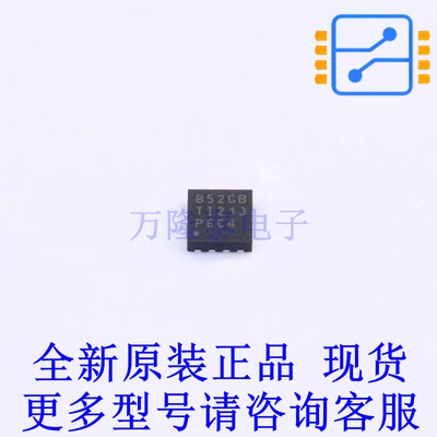 监控和复位芯片 TPS3852G33QDRBRQ1 SON-8-EP(3x3) TI全新进口正