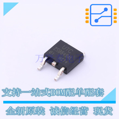 三极管(BJT) 2SB649AL-C-TN3-R TO-252-2 UTC 全新进口