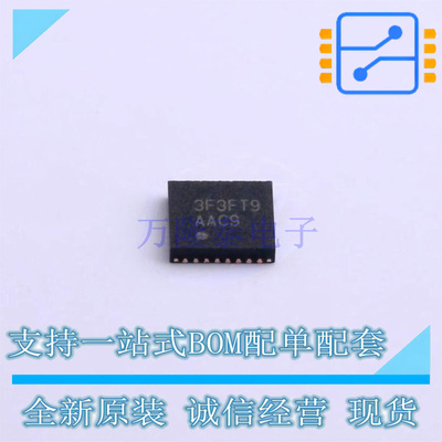 LED驱动 AW20036QNR QFN-32-EP(4x4) AWINIC 全新原装正品