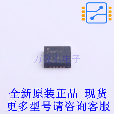 DC-DC控制芯片 UCC2897ARGPR QFN-20-EP(4x4) TI全新原装正品