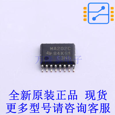 RS232芯片 MAX202CPWR TSSOP-16 TI全新原装正品