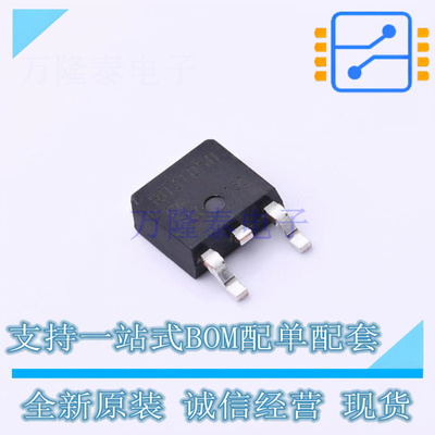 场效应管(MOSFET) RD3T050CNTL1 TO-252-3 ROHM 全新进口