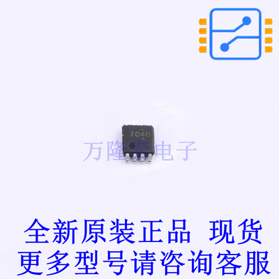 模数转换芯片ADC ADS7040IDCUR VSSOP-8-0.5mm TI全新进口