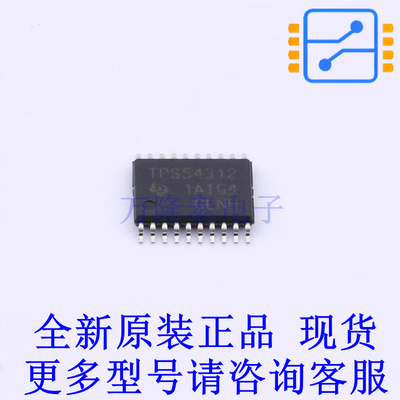 DC-DC电源芯片 TPS54312PWP HTSSOP-20-EP TI全新原装正品