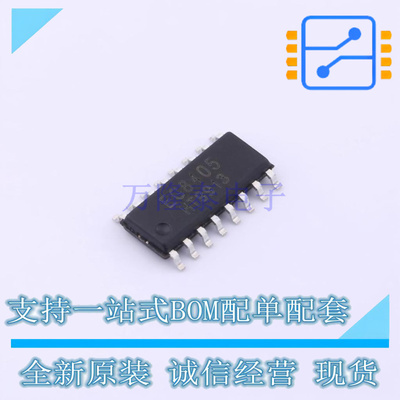 音频功率放大器 EG8405 SOP-16 EG 全新进口