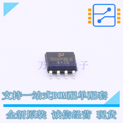 场效应管(MOSFET) FDS4435A SOIC-8 TECH PUBLIC 全新原装