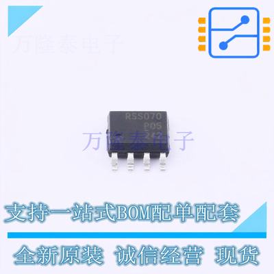 场效应管(MOSFET) RSS070P05HZGTB SOP-8 ROHM 全新原装正品